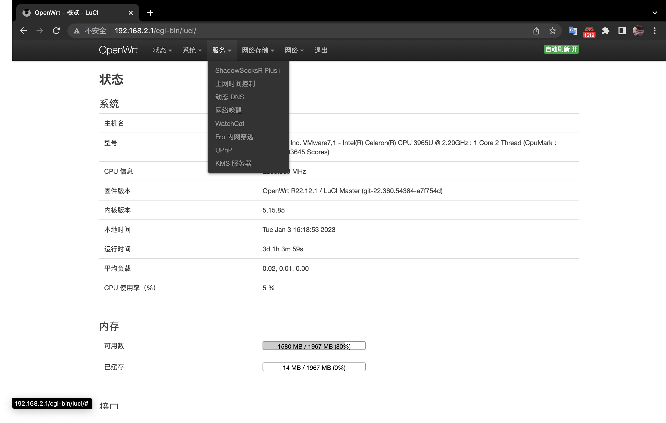 GitHub - yanxin152133/lede-x86_x64: lede x86_x64自动编译