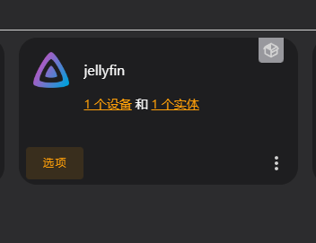Cannot connect to Jellyfin · Issue #82558 · home-assistant/core · GitHub