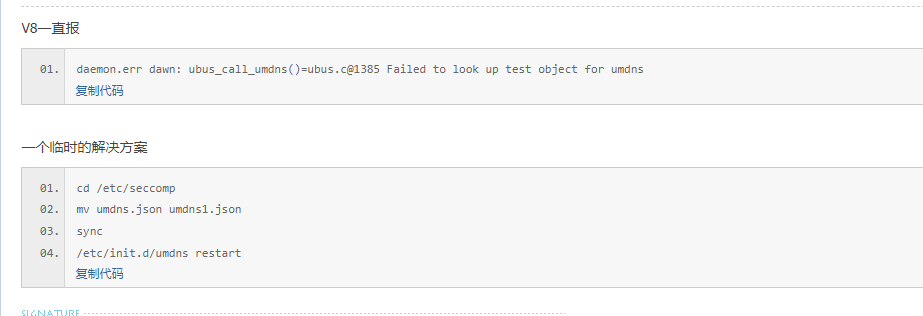 大佬们，这是什么错误？ · Issue 10748 · Coolsnowwolflede · Github 9243
