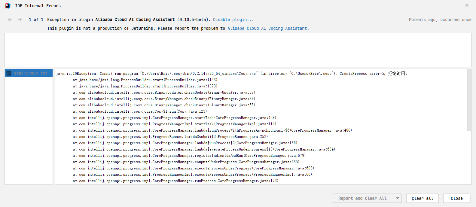 每次启动IDEA后,就会报出 CreateProcess错误 · Issue #185 · alibaba-cloud-toolkit/cosy · GitHub