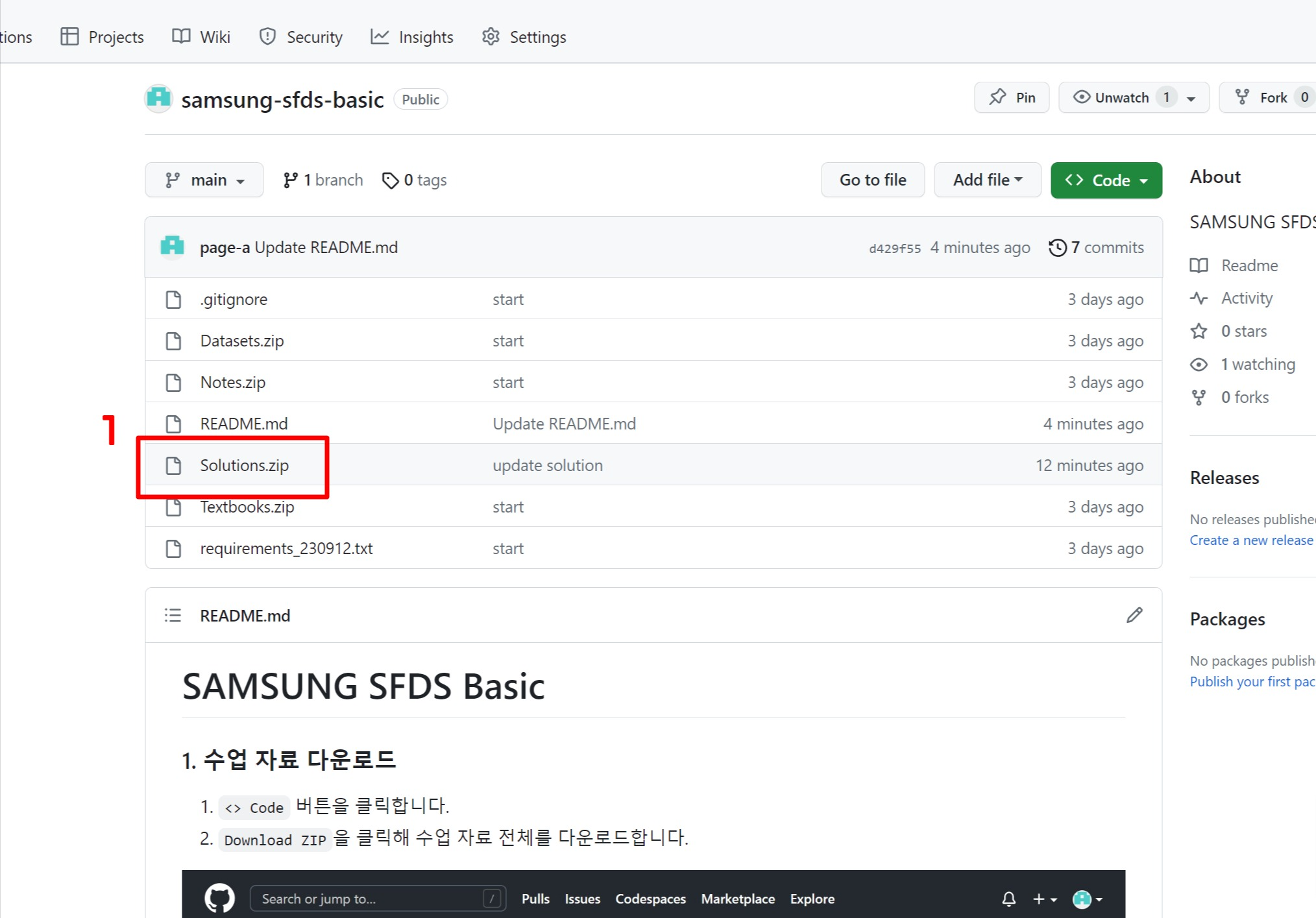 GitHub - page-a/samsung-sfds-basic: SAMSUNG SFDS Basic