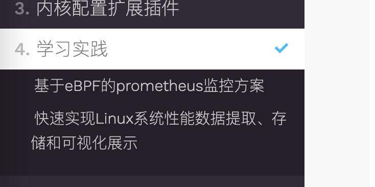 readme中连接修复 · Issue #234 · linuxkerneltravel/lmp · GitHub