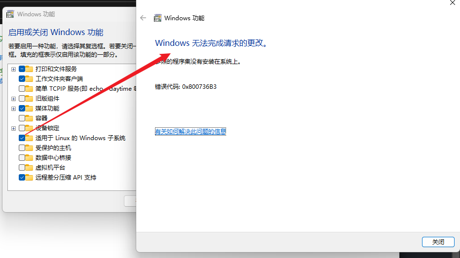 Run Wsl1 Error · Issue 9588 · Microsoftwsl · Github