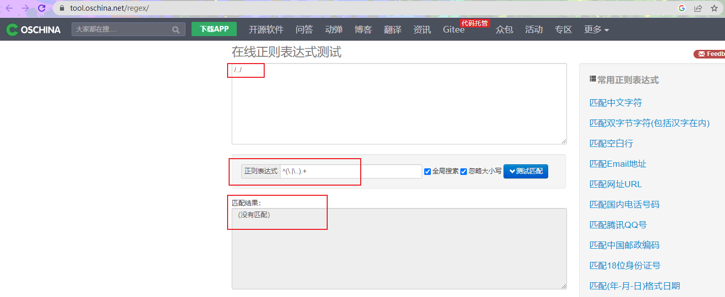 File upload ssh authorized_keys causes RCE · Issue #90 · helloxz/zdir · GitHub