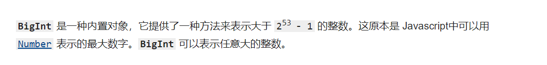 JS类型BigInt的支持 · Issue #3678 · cocos/engine-native · GitHub