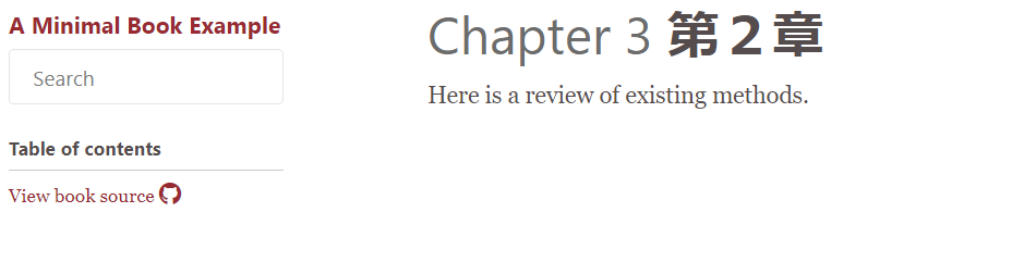 Multibyte string (bs4_book) · Issue #1015 · rstudio/bookdown · GitHub