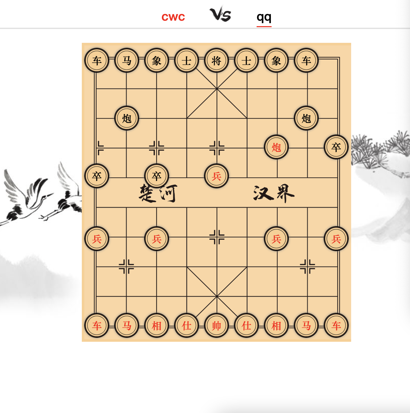 GitHub - ruoshy/platform: 网络棋牌室