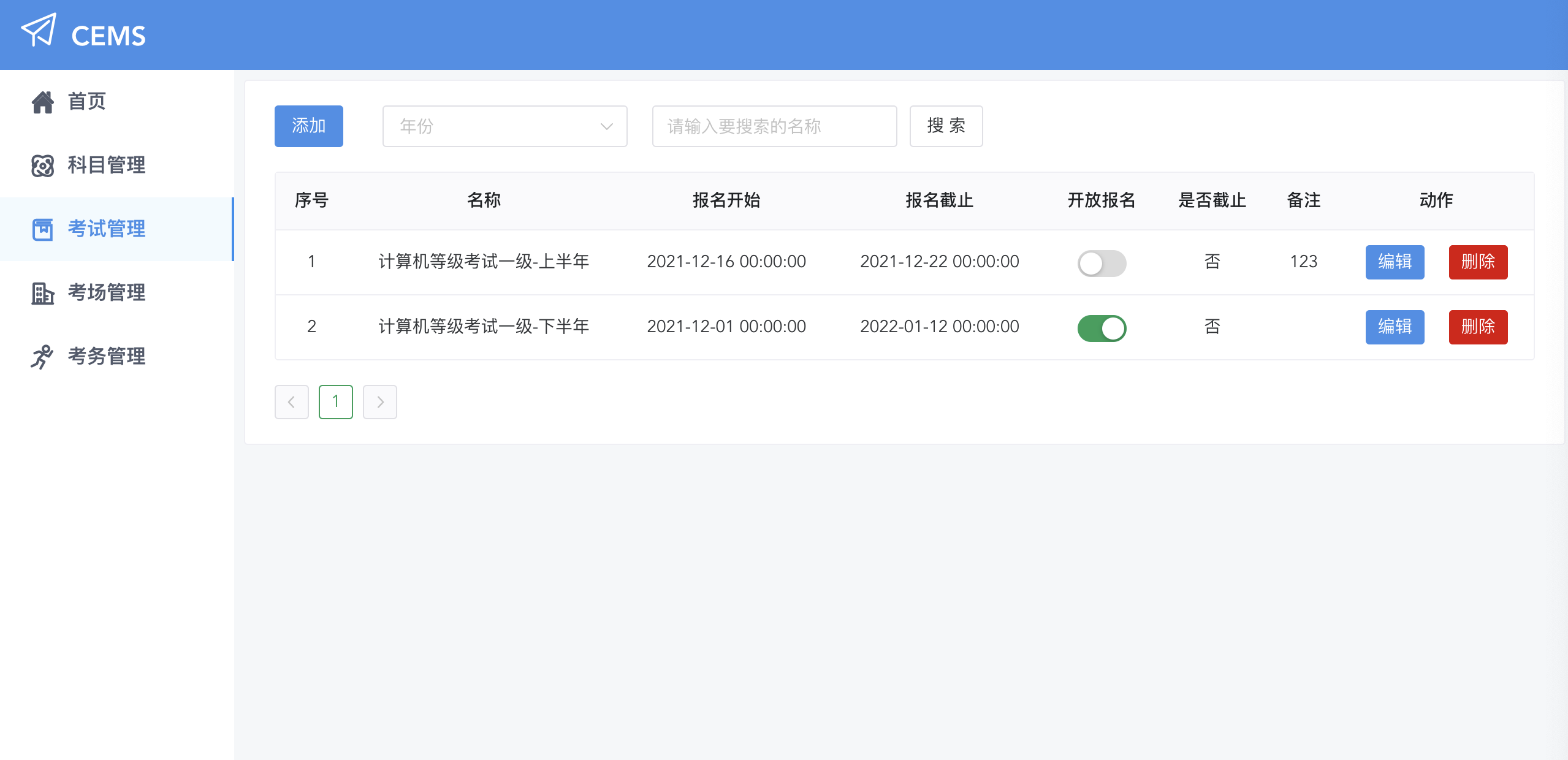 GitHub - ruoshy/cems: 考试管理系统demo