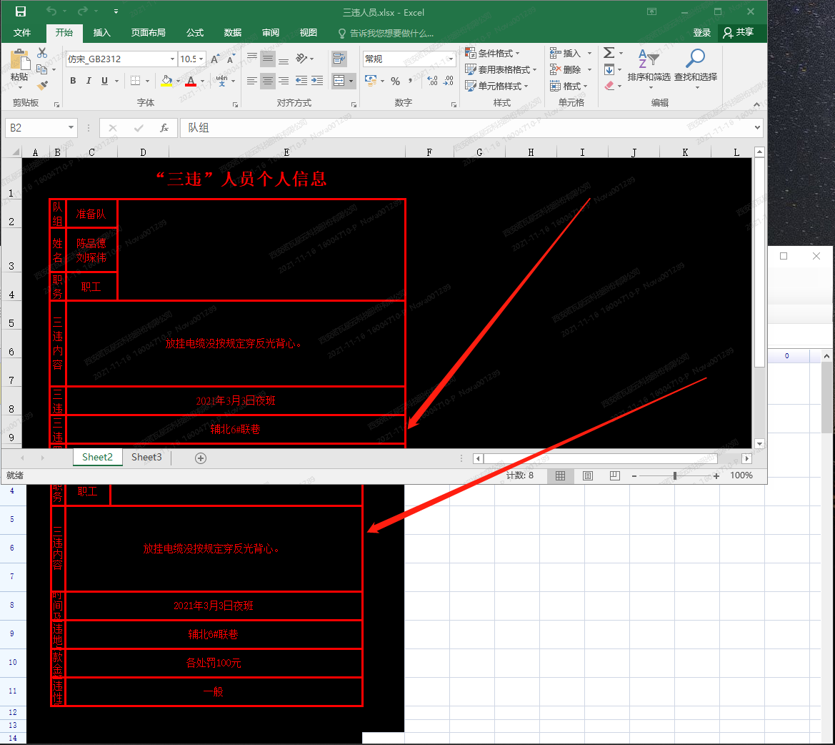 Column Width Has Narrowed Compared With Width In Excel · Issue 444 · Unvell Reogrid · Github