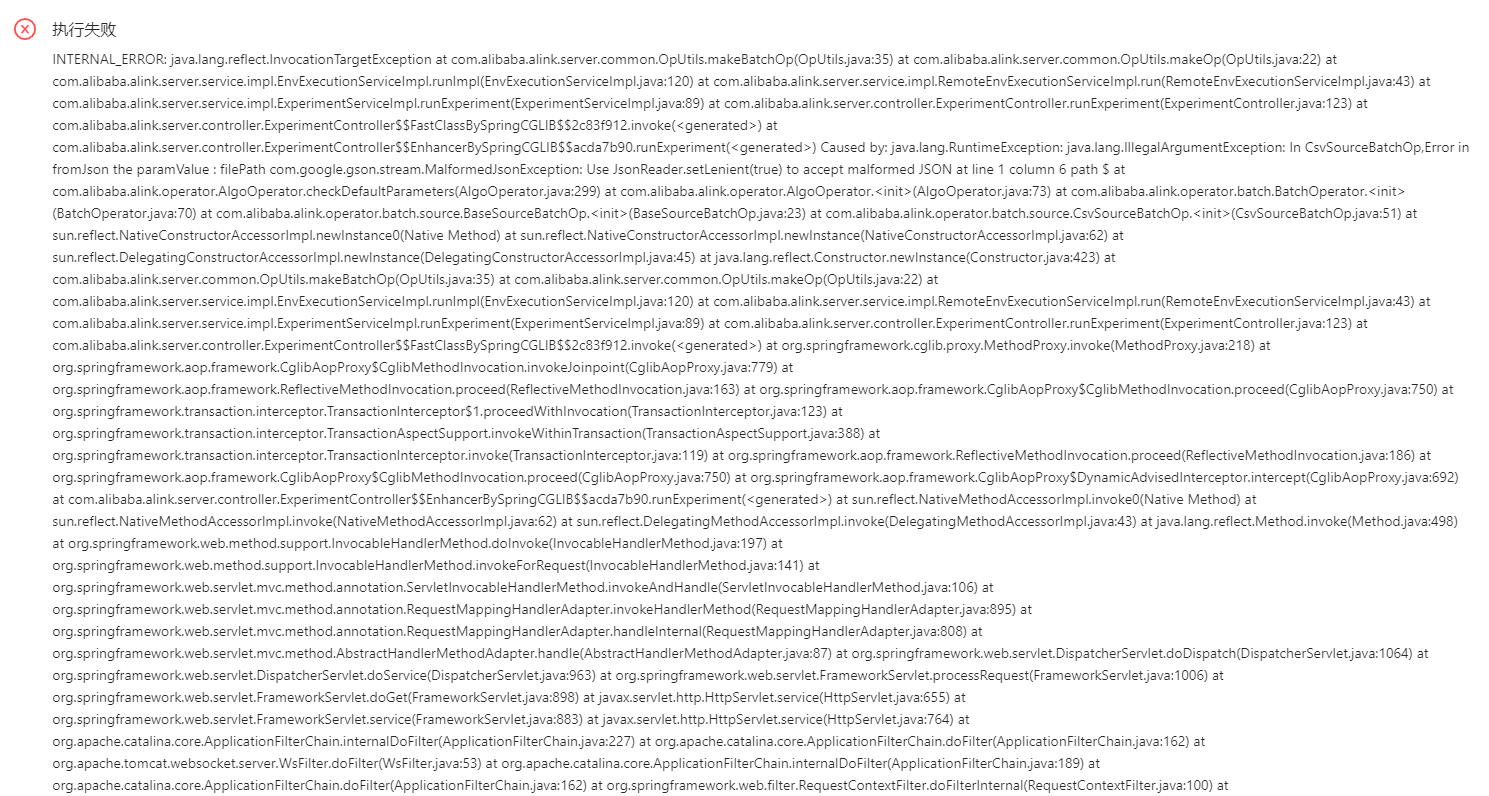 webUI导入csv数据报错是什么原因，参数格式正确。 · Issue #236 · alibaba/Alink · GitHub