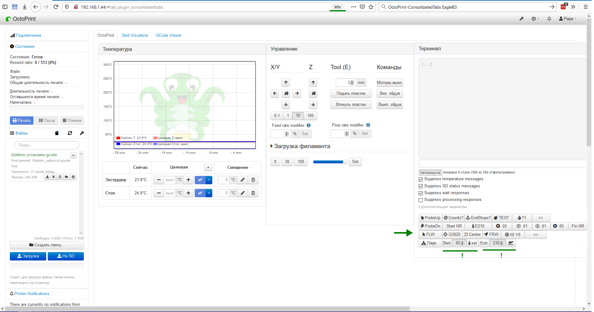 Buttons are no longer compact · Issue #24 · jneilliii/OctoPrint-TerminalCommandsExtended · GitHub
