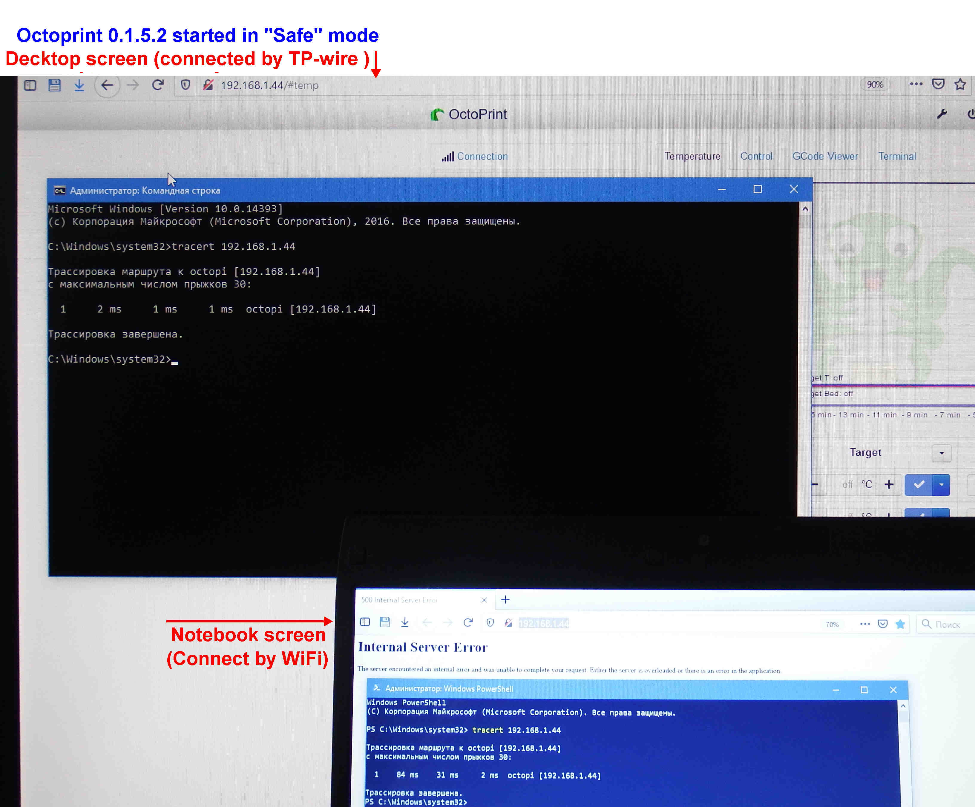 Octoprint 1.5.2 "Internal Server Error" when connecting through one of the computers inside the ...