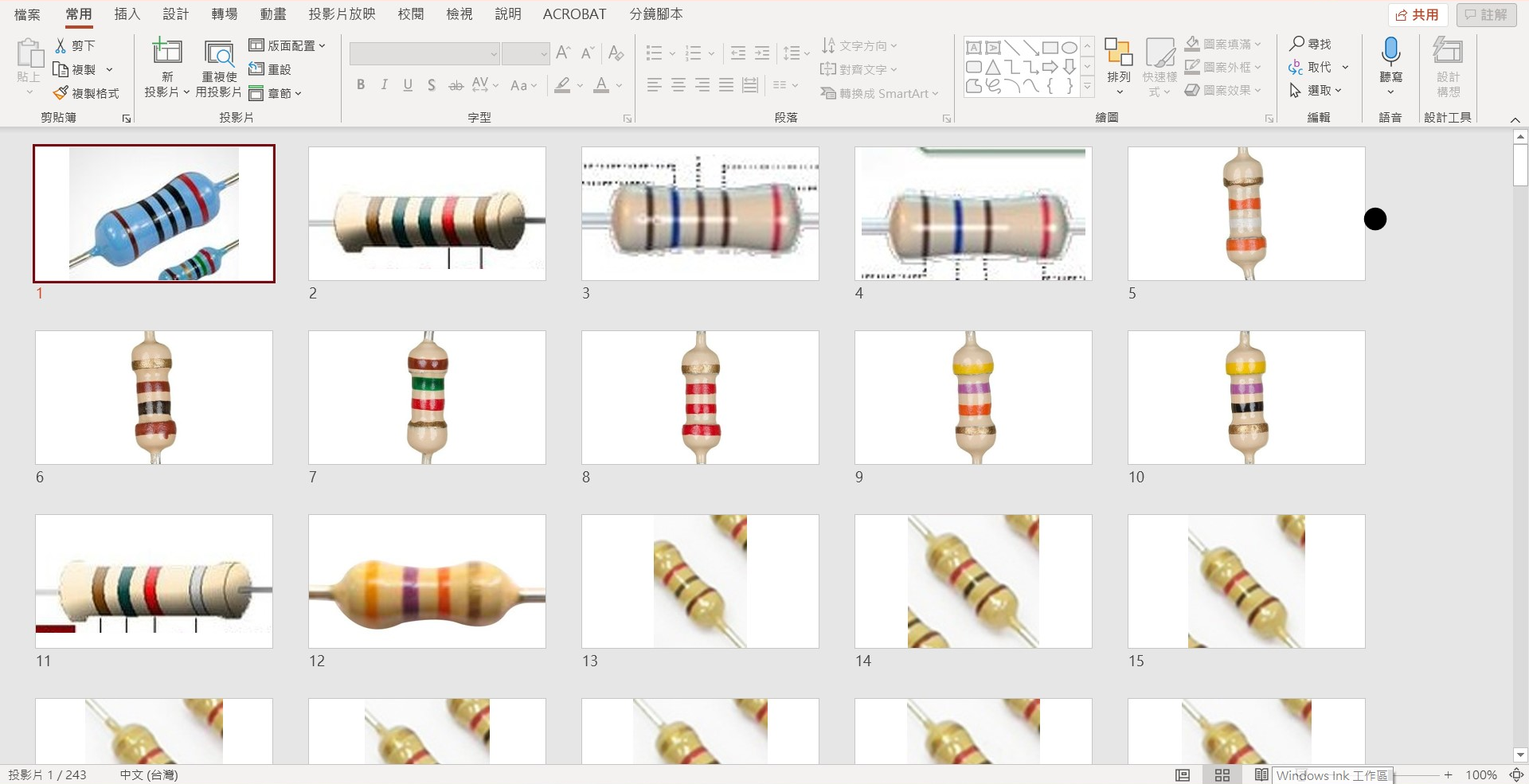 GitHub - andythebreaker/picture_set_to_slides_converter: batch picture ...