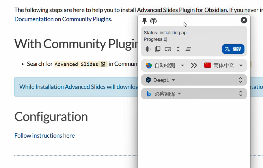 Bug 截图翻译识别不出来内容,但是截图ocr内容是可以正常显示的 · Issue 212 · Pot Apppot Desktop · Github