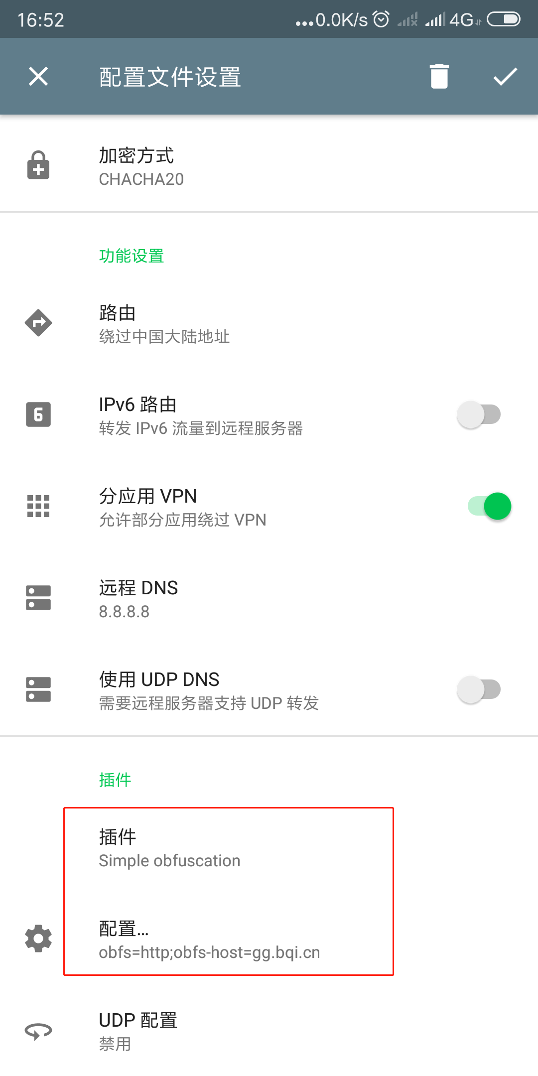 使用obfs-local报错 · Issue #2845 · shadowsocks/shadowsocks-windows · GitHub