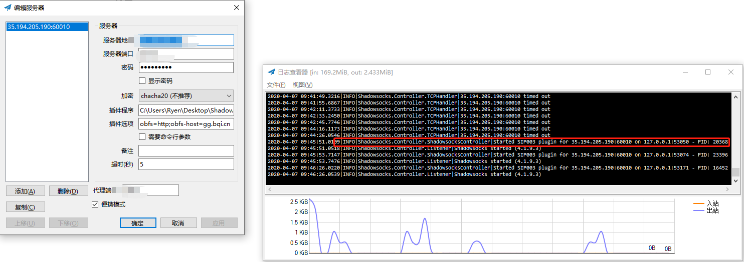 使用obfs-local报错 · Issue #2845 · shadowsocks/shadowsocks-windows · GitHub