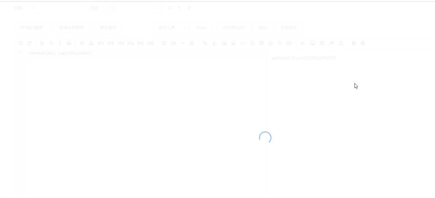 Showdoc V2915 无法保存 类似 Varchar255 Sumtotalamont 等关键字 · Issue 1559 · Star7thshowdoc · Github 