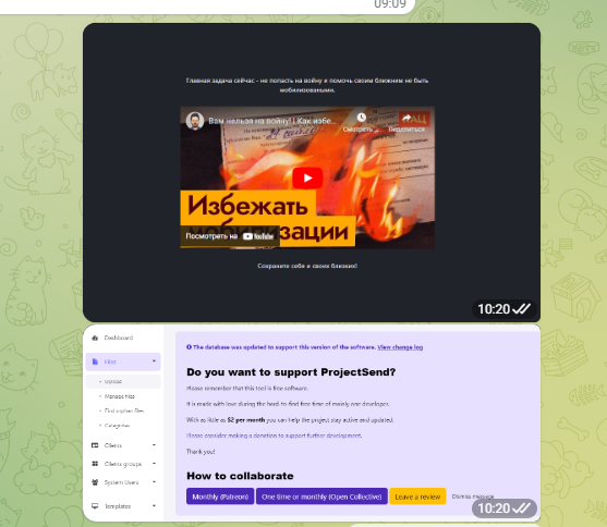 Strange Popup Window · Issue 1217 · Projectsend Projectsend · Github