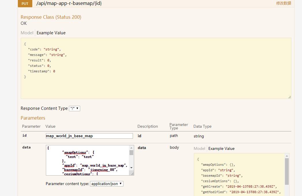 [BUG] mybatis 使用postgre boolean类型时,修改会报出错误 · Issue #123 · hs-web/hsweb-framework · GitHub
