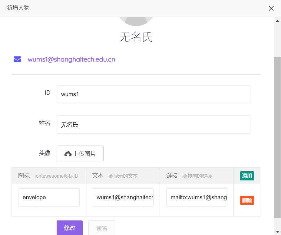 How to contribute to iTechX · i-TechX iTechX · Discussion #63 · GitHub