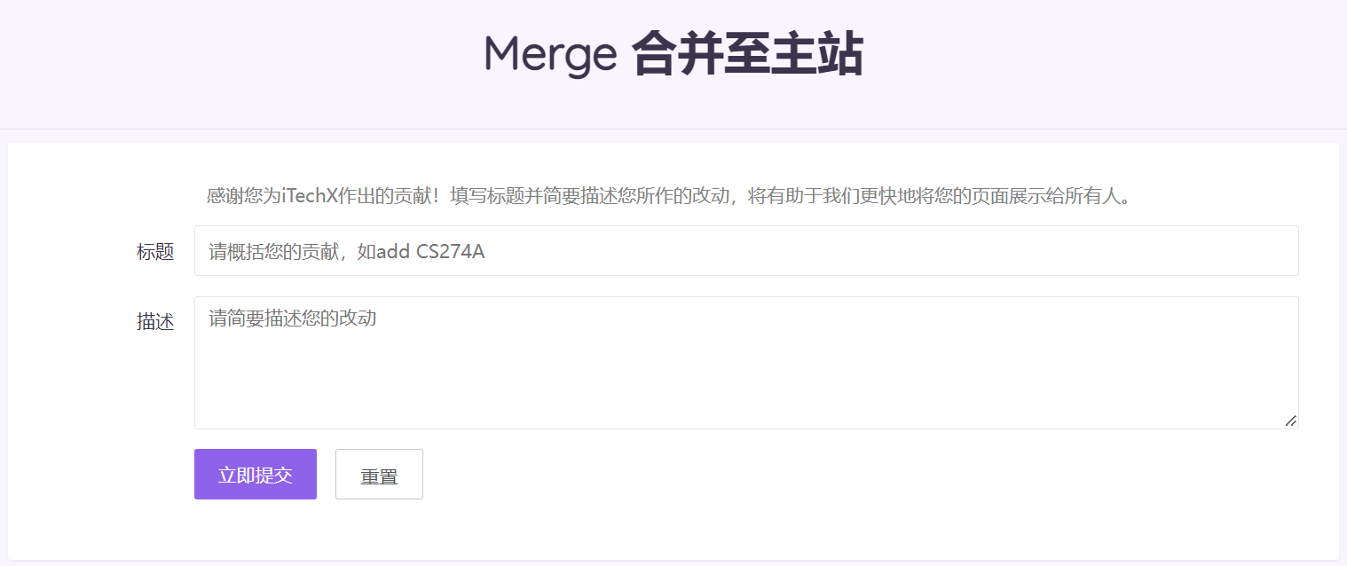 How to contribute to iTechX · i-TechX iTechX · Discussion #63 · GitHub