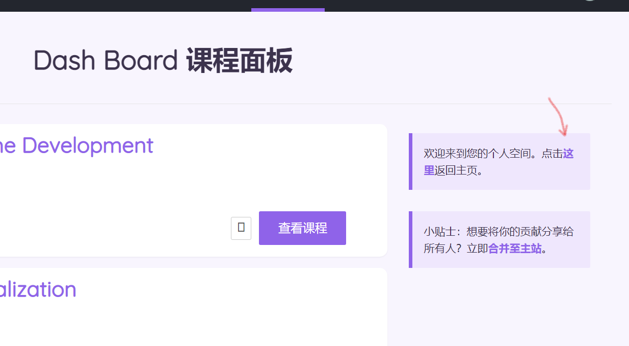 How to contribute to iTechX · i-TechX iTechX · Discussion #63 · GitHub