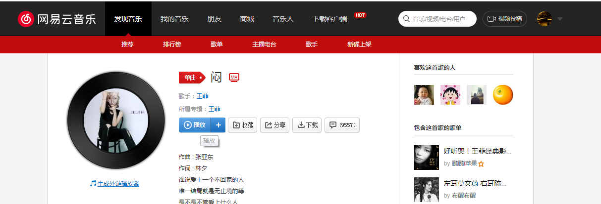 音频无法播放 · Issue #346 · Binaryify/NeteaseCloudMusicApi · GitHub