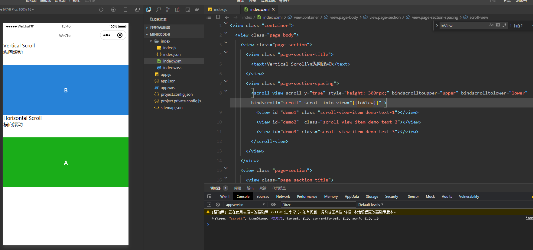 scroll-view / scroll-into-view （vue版本无效） · Issue #12709 · NervJS/taro · GitHub