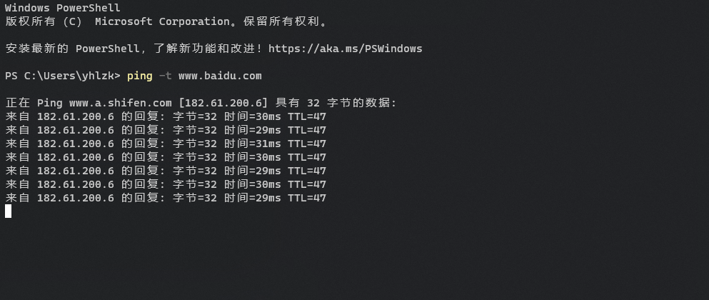 Can T Terminate With Ctrl C While Running Terminal As Administrator · Issue 13801 · Microsoft