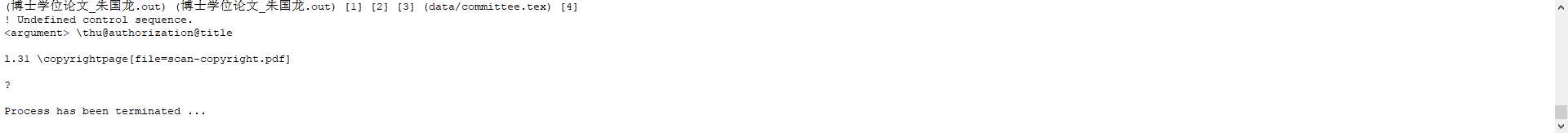 使用授权的说明和声明无法用扫描文件替换 · Issue #633 · tuna/thuthesis · GitHub