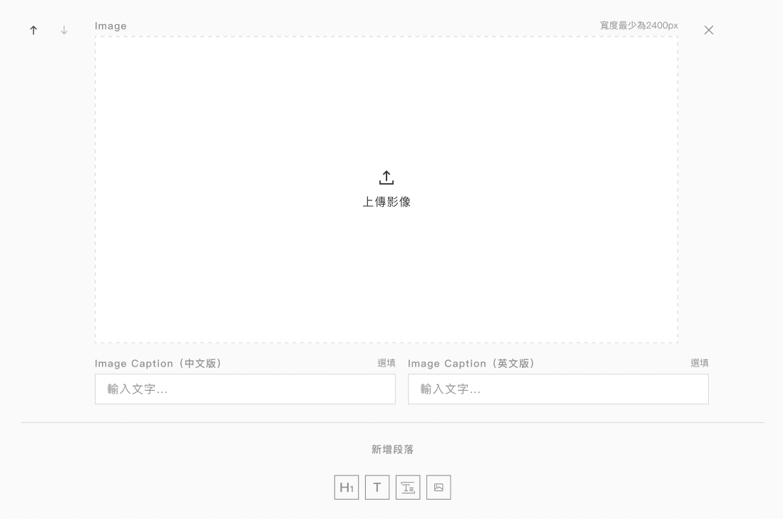 feature / UploadImageField 是否可以吃 full-width 且等比例放大 · Issue #8 · Mezzanine-UI/mezzanine-ui-react ...