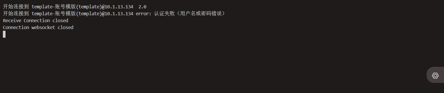 Bug 目标资产删除已推送的模版账号，重新授权不会重新推送 · Issue 10358 · Jumpserverjumpserver 