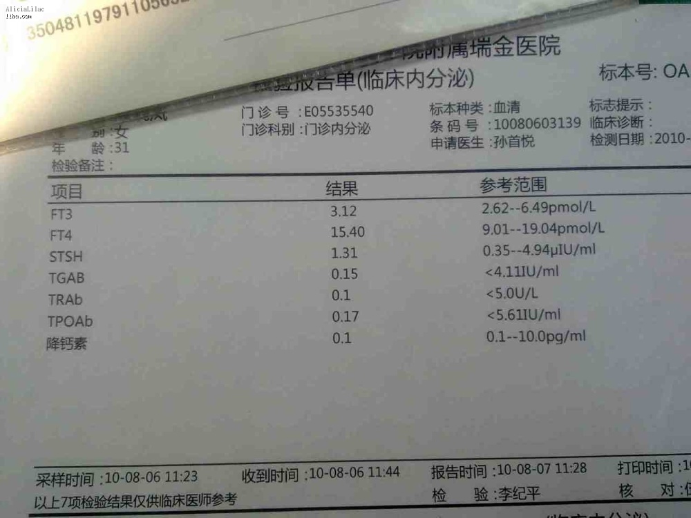 PaddleOCR C++ system利用测试图片运行部分报malloc(): memory corruption · Issue #5399 · PaddlePaddle ...