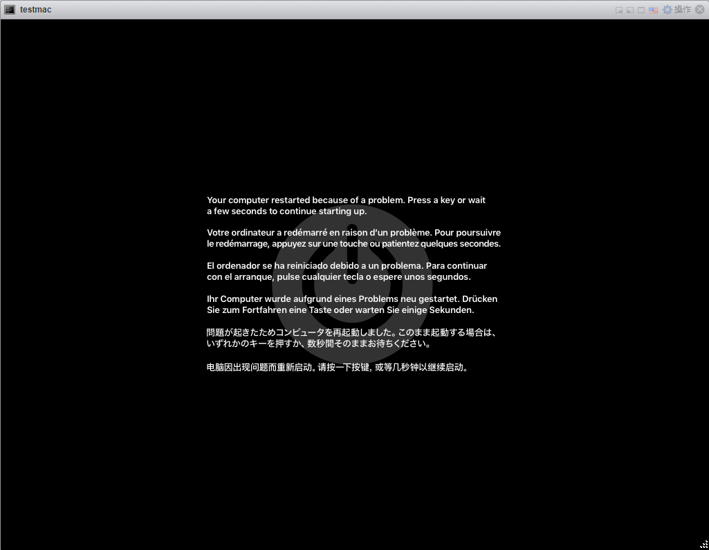 DrDonk, after installation, some errors cause esxi fail to start · Issue #7 · DrDonk/esxi ...