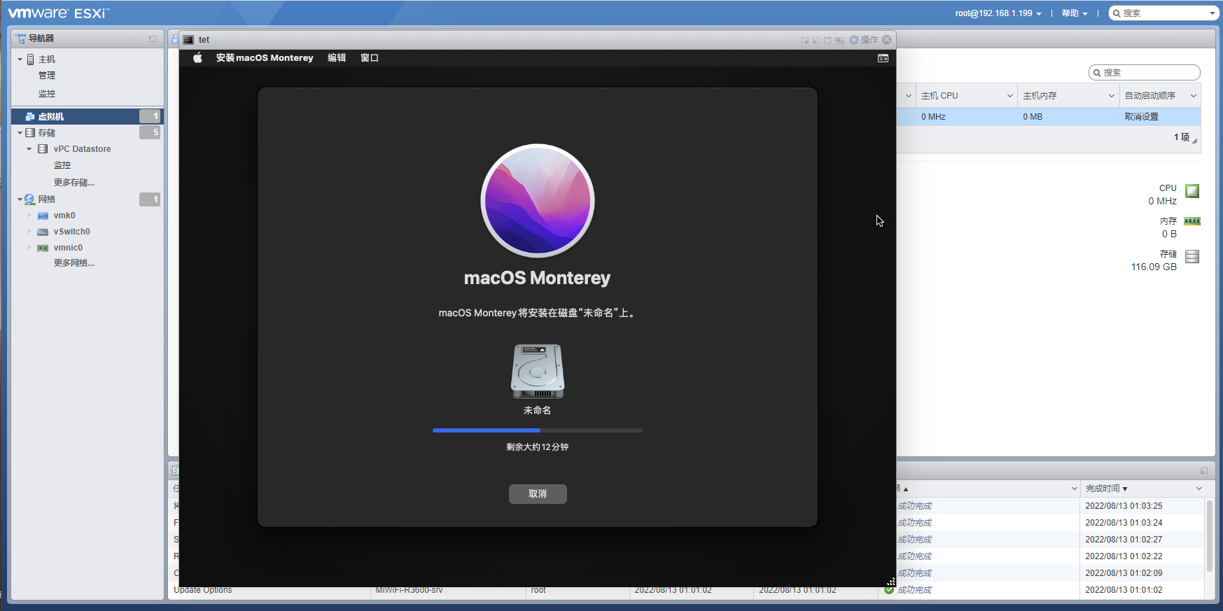 DrDonk, after installation, some errors cause esxi fail to start · Issue #7 · DrDonk/esxi ...