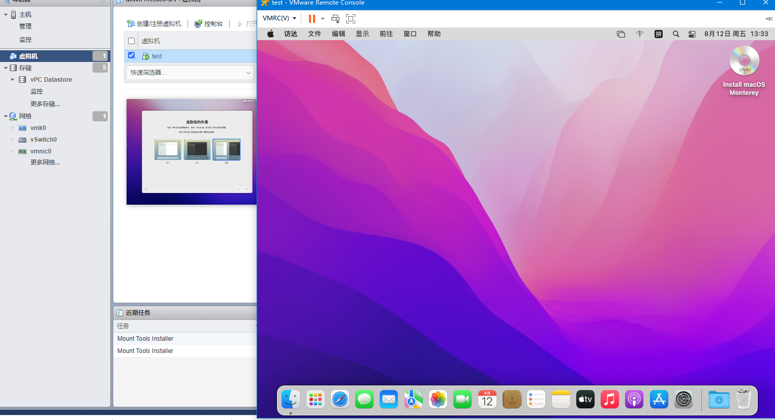 DrDonk, after installation, some errors cause esxi fail to start · Issue #7 · DrDonk/esxi ...