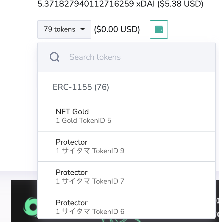 tokenlist API endpoint doesn't return all ERC-721/ERC-1155 token instances · Issue #5304 ...