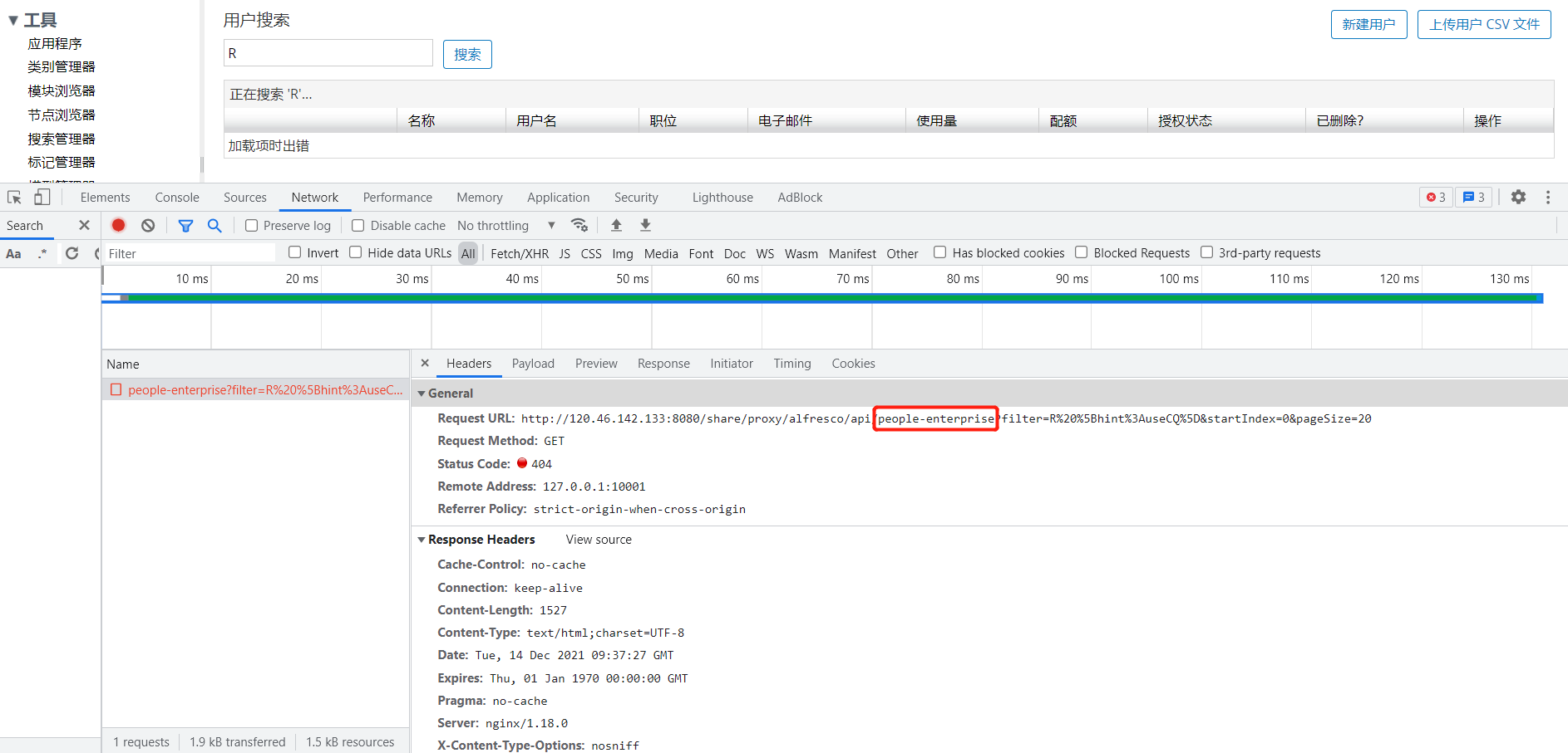 Error When Querying User List · Issue 631 · Alfresco Acs Deployment · Github