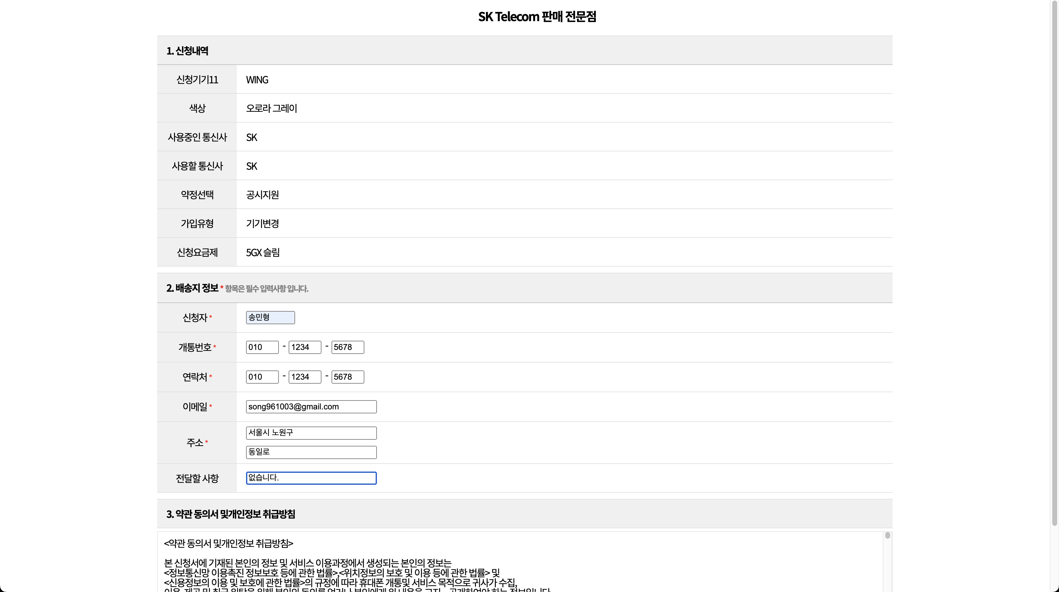 GitHub - Doosies/ppap