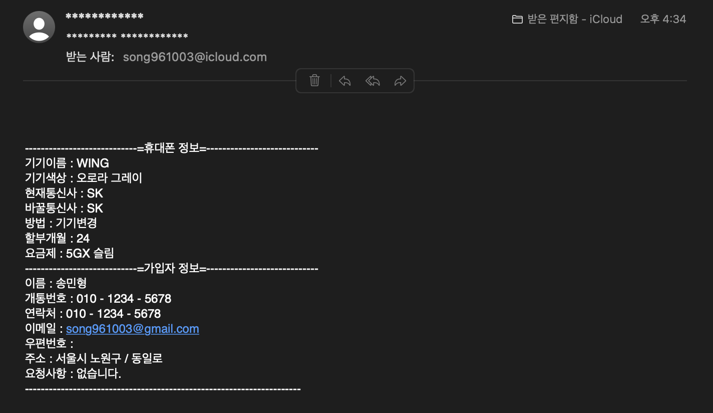 GitHub - Doosies/ppap