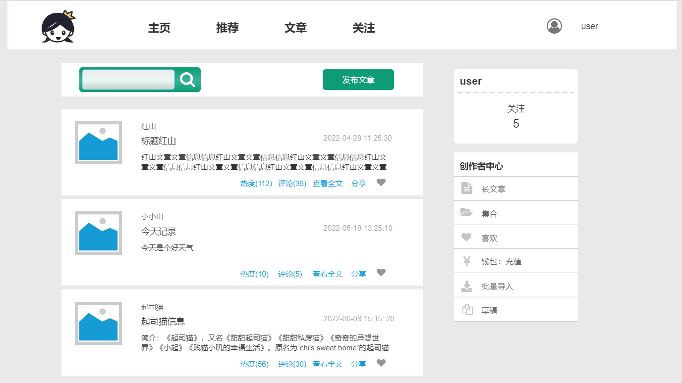 GitHub - Remi-hzt/ProductDesign: 使用Axure产品原型设计