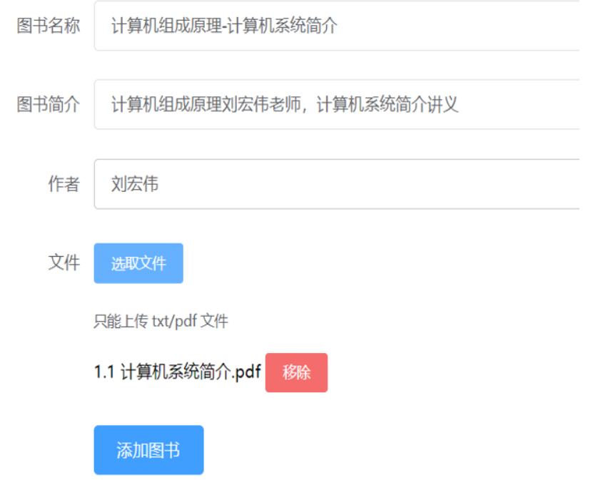 GitHub - Remi-hzt/BookArticle: 基于Spring Boot和Vue搭建的前后端分离项目。分为用户端和管理端 ...