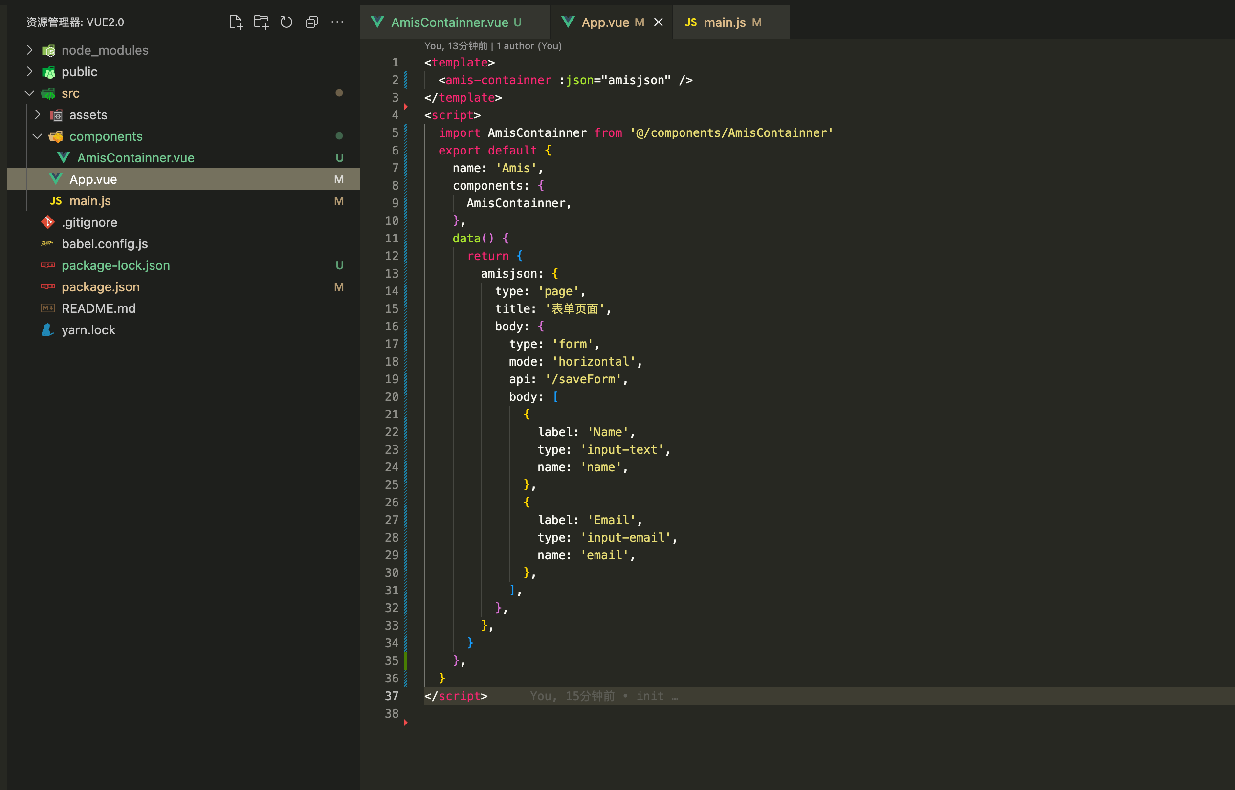 vue cli创建的vue2.0项目 引入amis报错的问题 · Issue #4352 · baidu/amis · GitHub