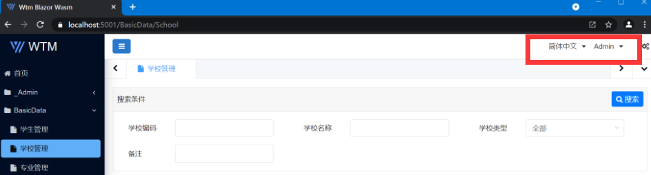 Blazor顶部导航下拉无效 · Issue #500 · dotnetcore/WTM · GitHub