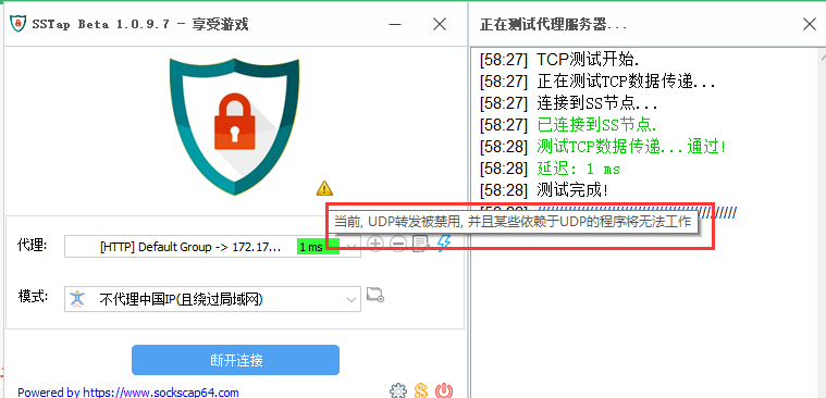 这个可以和sstap搭配使用作为游戏加速吗 · Issue #152 · snail007/goproxy · GitHub