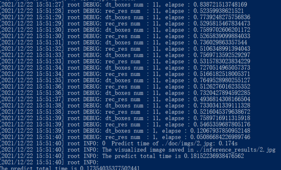 用训练后的模型去推理，没有识别结果 也没报错 · Issue #5046 · PaddlePaddle/PaddleOCR · GitHub