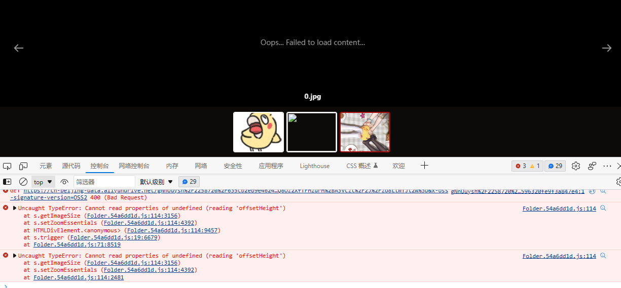 3.11.0下，图片预览错误，直接提示code 401 · Issue #3469 · AlistGo/alist · GitHub