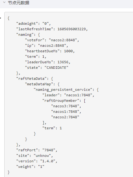 nacos 1.3.2 and1.4.0 The cluster modification of the externally exposed ...