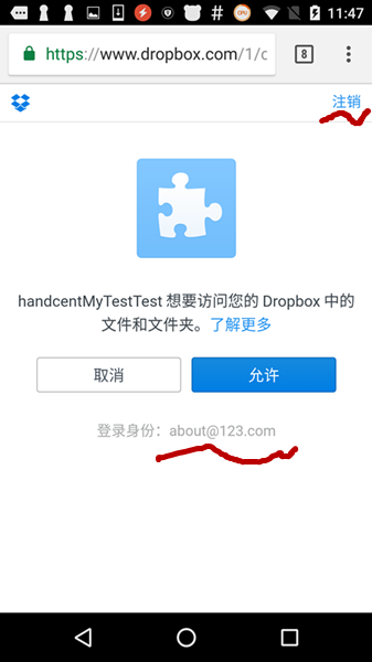 How to authenticate multiple accounts in app without checking account‘s password again · Issue ...