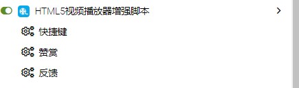 [BUG]B站禁止自动播放按钮不出现 · Issue #421 · xxxily/h5player · GitHub